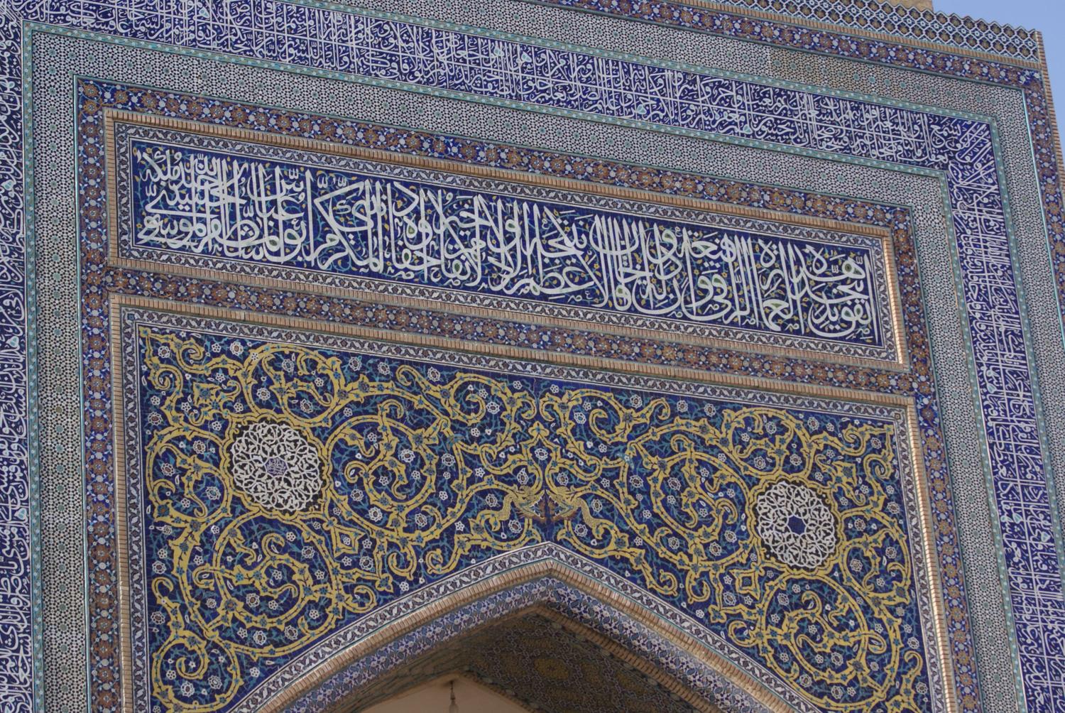 Islamic Art And Architecture