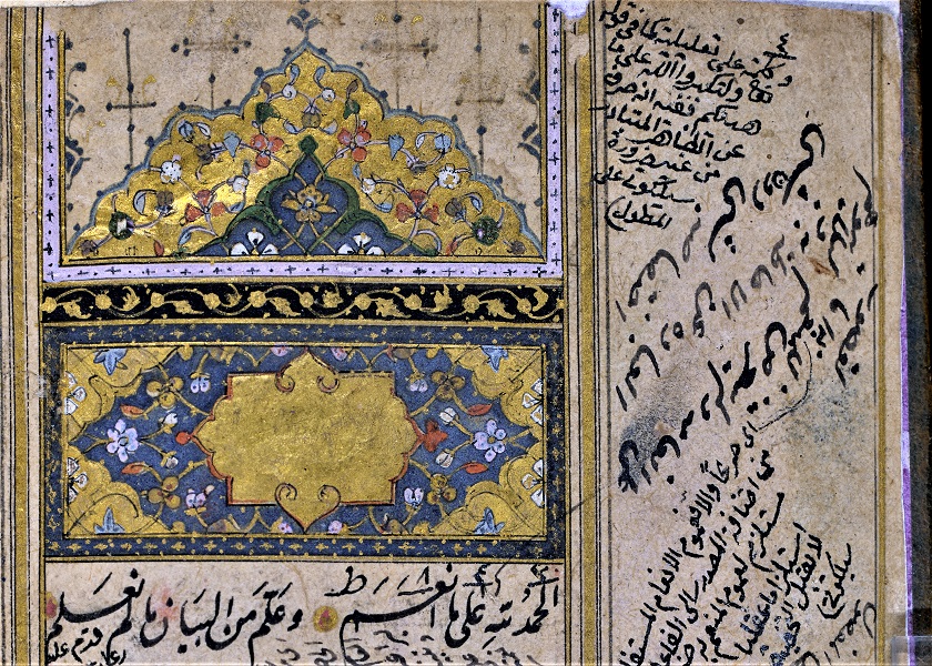 Wonder in the Time of COVID or What Arabic Aesthetics can Teach Us ...